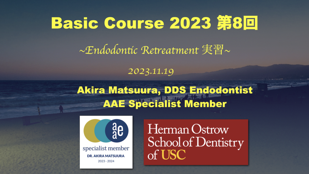 Basic Course 2023 第8回〜マイクロRe-RCT 実習(ポストコア除去、ファイバーポスト除去、破折ファイル除去、穿孔封鎖 ... Basic Course 2023 第8回〜マイクロRe-RCT 実習(ポストコア除去、ファイバーポスト除去、破折ファイル除去、穿孔封鎖 ...